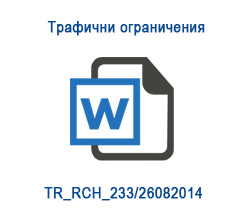 БДЖ - Товарни превози / BDZ.bg